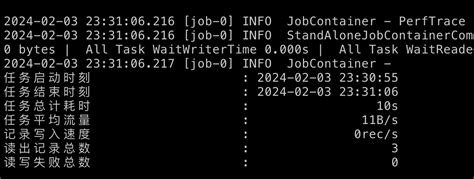 数据同步利器datax简介及如何使用java脚本之家
