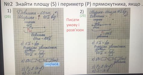 Помогите срочно Пожалуста Школьные Знания Com