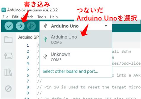 attiny85をarduino化してソフトウェアを書き込む yokuaru tech notes