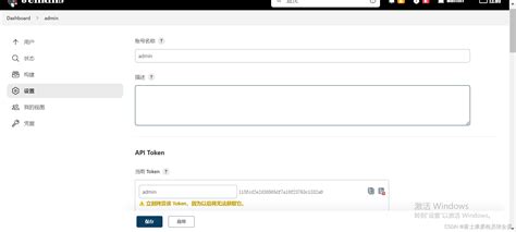 jenkins 基于kubernetes 弹性构建池 jenkins 弹性节点 csdn博客