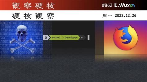 硬核观察 862 调查发现使用 linux 的开发者比使用 macos 的更多 知乎