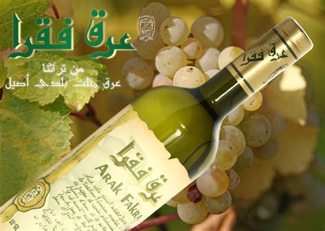 Our Arak Arak Fakra