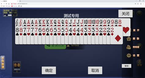 H5创胜系列熟乐大联盟房卡棋牌组件牛牛和十三水两款游戏 嘎嘎亲测源码视频搭建教程下载学习小站