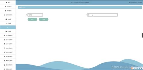 Pythonflask计算机毕业设计社区人员信息管理系统（程序开题论文）