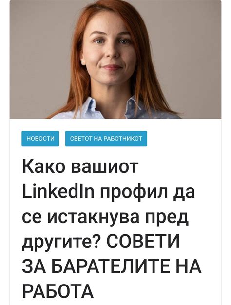 Viktorija Damchevska On Linkedin Му благодарам на Boban Ilijevski за побараното мислење и