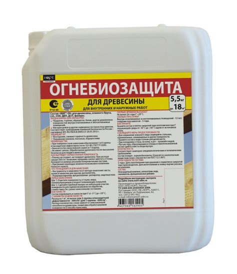 Биопирен МИГ 09 – купить по низкой цене с доставкой по России | Урал-Нова