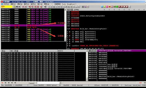 在可执行文件中无法定位数据 Keepnight