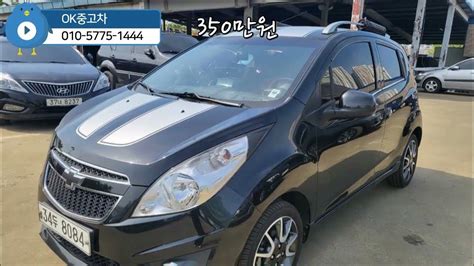 쉐보레 스파크 Lt 스페셜에디션12년식7만km350만원완전무사고 Youtube