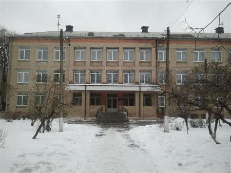 School Internat Kharkiv
