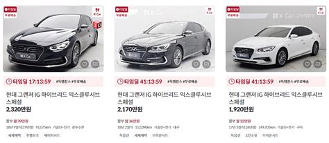 2000만원대 중고차 Suv 세단 Top 5