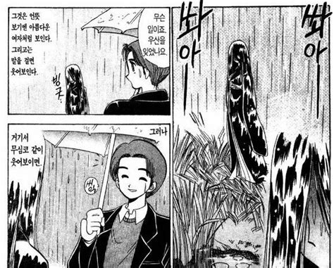 처녀귀신도 거르는 유형 Manhwa 포텐 터짐 최신순 에펨코리아