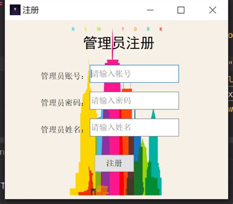 基于python pyqt5 sqlite3学生信息管理系统 系统开发案例 程序员客栈