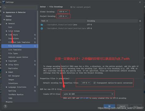 解决idea中报错：error 1 1 java 非法字符 ‘ ufeff‘ error 1 0 非法字符 csdn博客