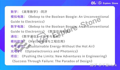 英本文书攻略（v）：电子电气工程文书怎么写？ 知乎