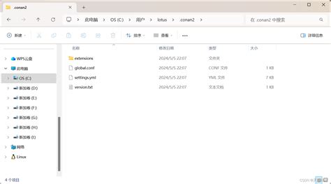 conan2 基础入门 02 安装 csdn博客