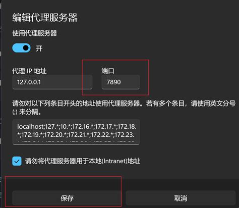 Mac V2ray｜v2ray Mac客户端哪个好 2025年 9 月