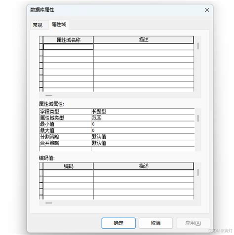 arcmap 设置处理属性字段相关操作 arcmap怎么在属性表里赋值 csdn博客