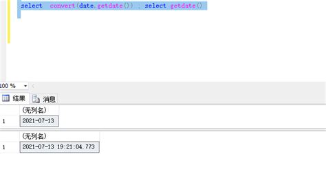 Sqlserver 检测数据库中没有主键的表 天才卧龙 博客园