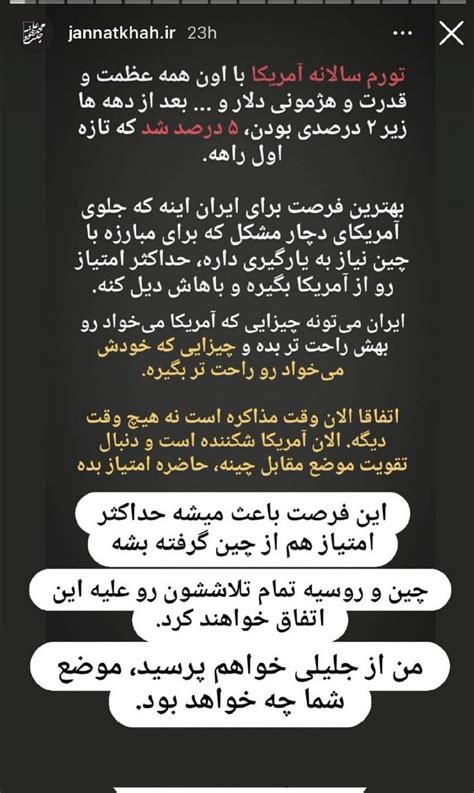 بردمن On Twitter من تا حالا اینهمه کسشعر و فحش راجع آدمای معروف و مملکتی و سیاسی و سلبریتی و
