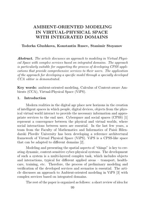 Pdf Ambient Oriented Modeling In Virtual Physical Space With Integrated Domains