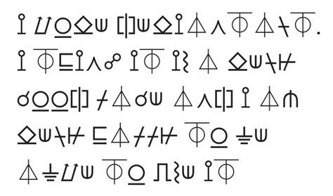 Message Written In Alien Language By Super290 On Deviantart