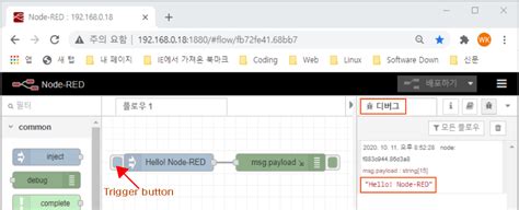 Raspberry Piweb 환경 원격 제어 Node Red Basic