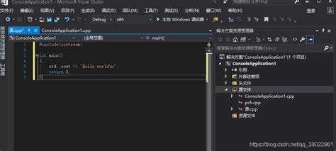 如何用vs2017c 编写一hello，world程序 vs2017 cout hello world csdn博客