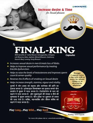 Sex Power Capsules For Men At ₹ 150stripe In Sirsa Id 2850902636497 Sex Power Capsules For Men At ₹ 150stripe In Sirsa Id 2850902636497