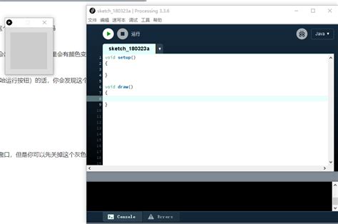 Processing Processing Processing