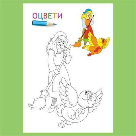 Сливи за смет Издателство Ина