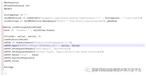 窥屏时刻谁在偷看我的屏幕 安全内参 决策者的网络安全知识库