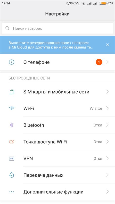 Как переключать сим-карты на телефоне для вызова с одной или другой сим ...