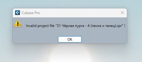 Invalid Project File For All Today Backups Cubase Steinberg Forums
