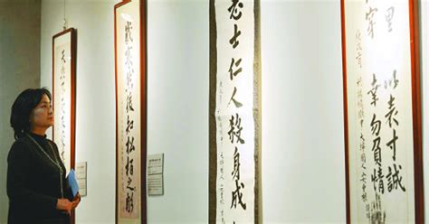 [포토] 안중근의사의 옥중유묵 진본 공개