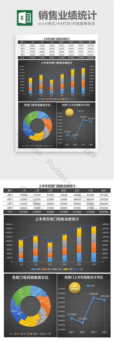 53 000 ตัวอย่างสันแฟ้ม Excel Excel Templates Free Download Pikbest