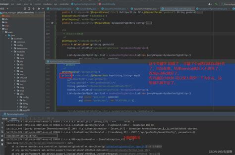 Autowired 自动注入的service 对象为nullautowired注入为null 其他正常 Csdn博客