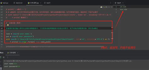 python之文件操作 认真的六六 博客园