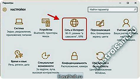 Err Proxy Connection Failed на Андроиде как исправить