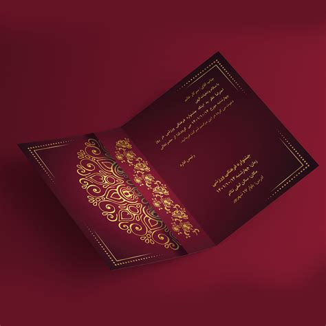 تمپ گرافیک دانلود طرح لایه باز دعوتنامه شماره 23 با طراحی رسمی و قابل