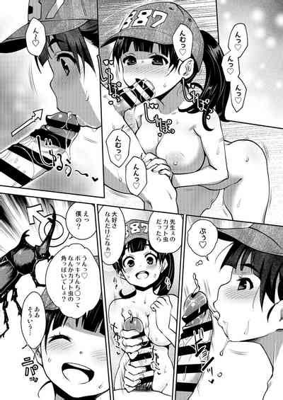 Inakax 6 Kawara De Okugai Ecchi And Inemuri Suikan Hen Nhentai Hentai