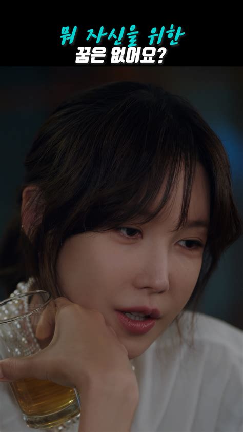 그래야 아이를 만나고 데려올 수 있어요ㅣ끝내주는해결사 Shorts 오늘의 숏 Beta