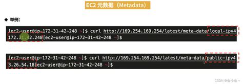 【aws入门】ec2用户数据和元数据ec2用户数据怎么设置 Csdn博客 【aws入门】ec2用户数据和元数据ec2用户数据怎么设置 Csdn博客