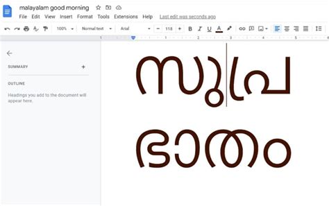 Best Malayalam OCR Tools To Convert Images To Text