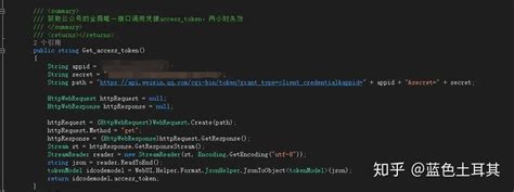 app 小程序同步公众号文章列表 知乎