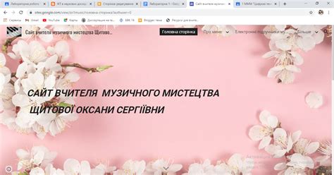 Цифрові технології наукових досліджень в галузі культури і мистецтва Лабораторна 1