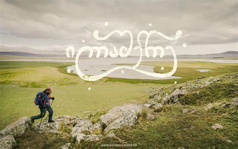 National Parks Of Georgia საქართველოს ეროვნული პარკები