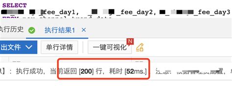 Clickhouse之物化视图实现高效查询