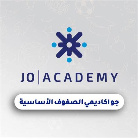 امتحانات الشهر الأول الصف العاشر ف1