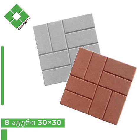 მოსაპირკეთებელი ფილები