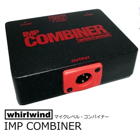Whirlwind 2 In 1 Out マイクレベル コンバイナー Imp Combiner Rizing 通販 Yahoo ショッピング